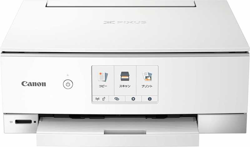 Canon PIXUS TS8330プリンターのレビュー！使ってみた感想は「トータルのコストを考えるとコスパが良い！」と感じた | デジタル ...