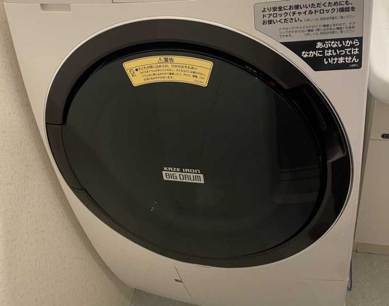 日立 BD-SX110Cドラム式洗濯乾燥機のレビュー！使ってみた感想は「人生が変わる新しい洗濯機」と感じた